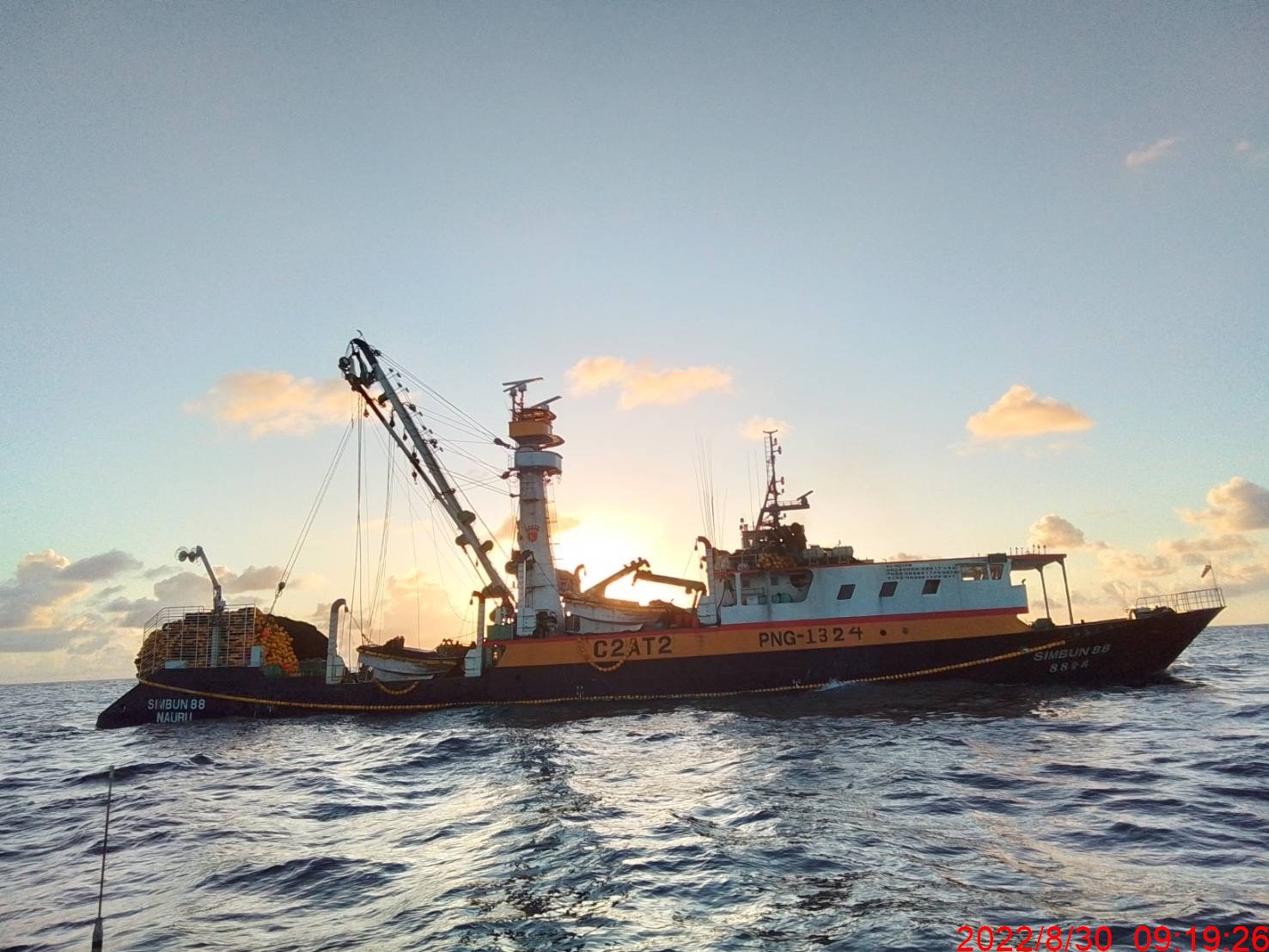 SIMBUN 88 (VID: 11171) | Record of Fishing Vessels